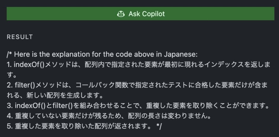 Github Copilotの使い方：aiによるコード補完で開発効率アップ Kaneco Blog 7126